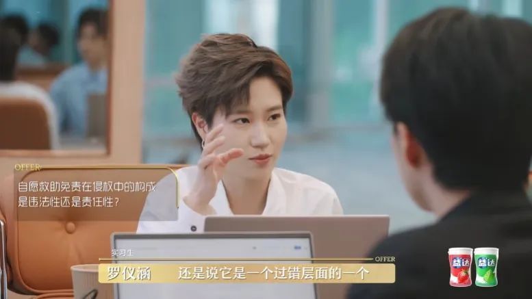 《令人心动的offer6》：真实高压，残酷热血_腾讯新闻