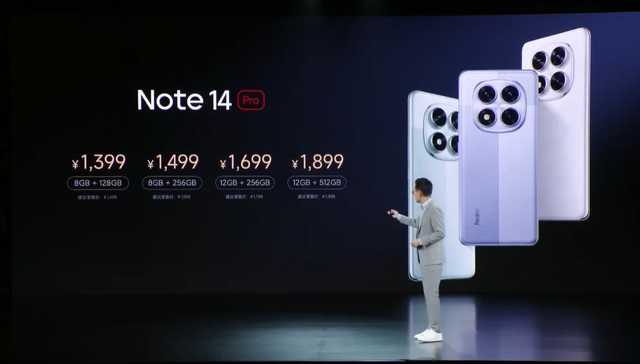 中端体验之王！Redmi Note14系列正式发布，1099元起_腾讯新闻