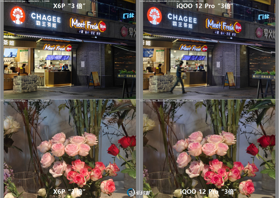 友商承让了，iQOO 12 Pro评测：4999元起的OV50H+3倍潜望微距长焦_腾讯新闻