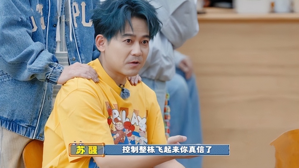 王霏霏对苏醒陷信任危机？沈梦辰一句话精准总结苏醒为啥不能信_腾讯新闻