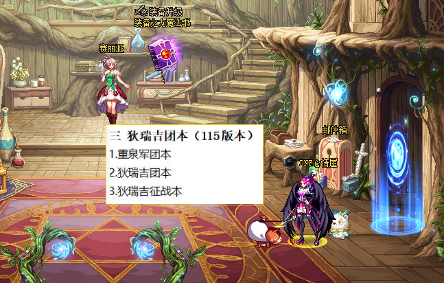 DNF：太吸引人了！“内鬼”爆料120级版本初稿，7大内容引热议_腾讯新闻