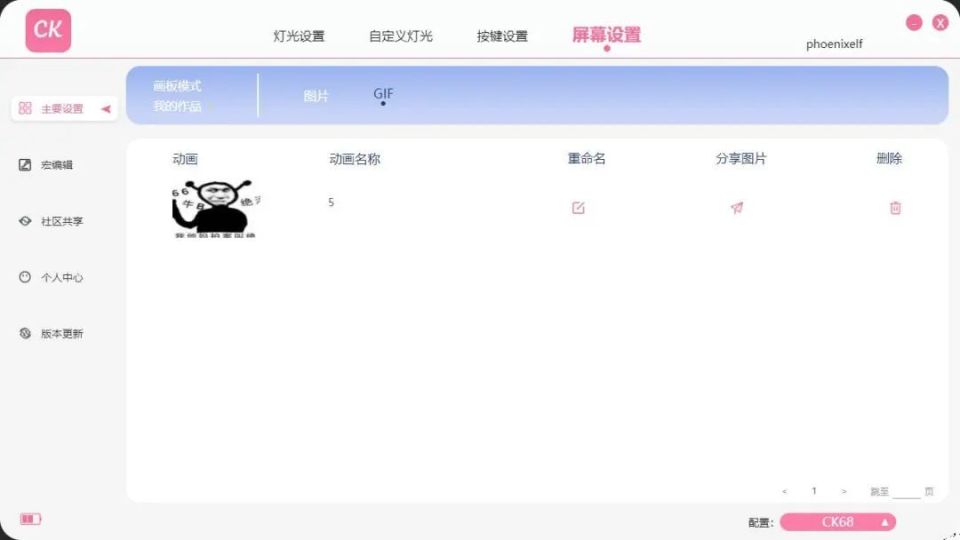 解锁更个性化灯效应用 Coolkiller CK新版驱动体验分享_腾讯新闻