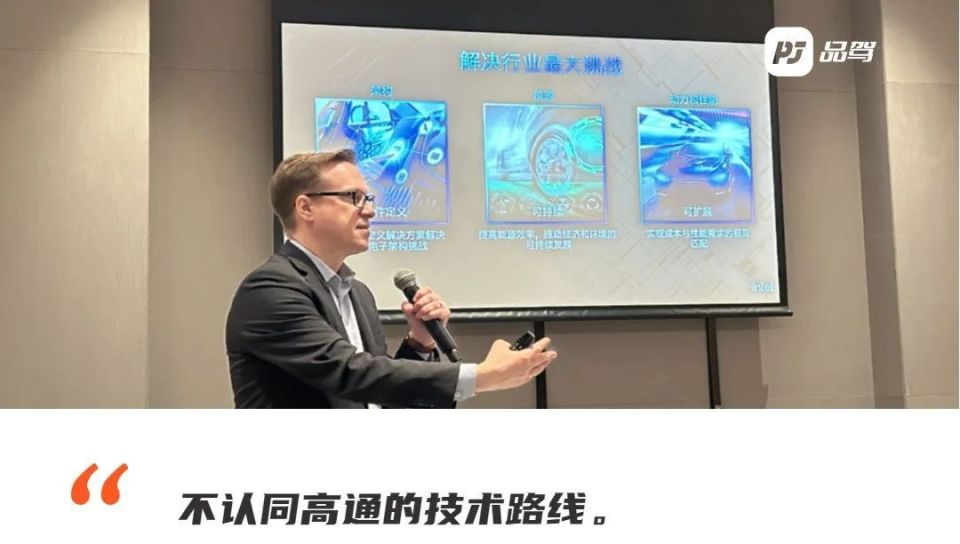 英特尔汽车的中国决心：迁总部，老外高管全家进京_腾讯新闻