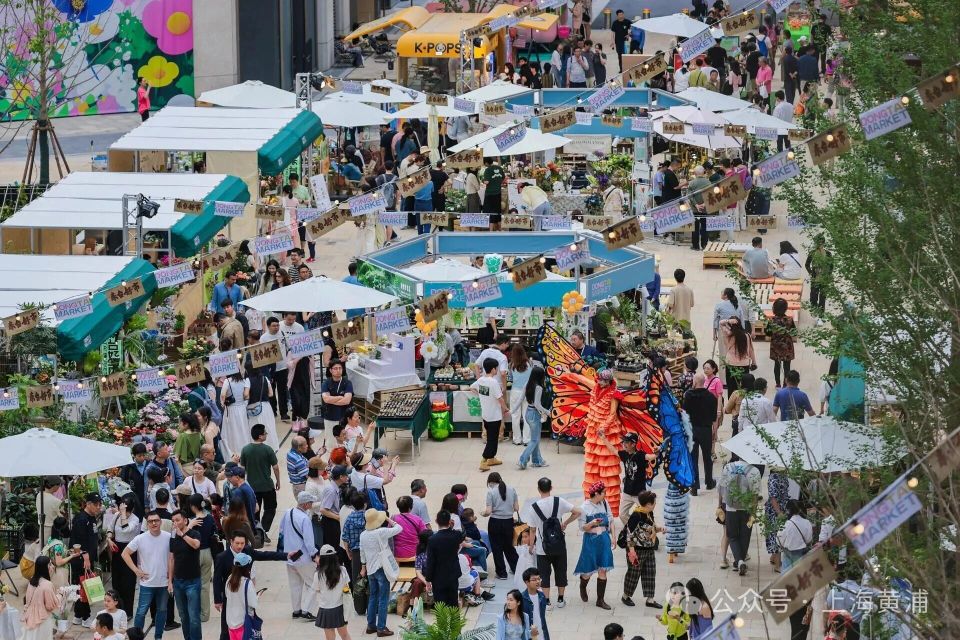 新天地东台里正式开业；国家级重要金融基础设施注册落户外滩丨一周连连看_腾讯新闻