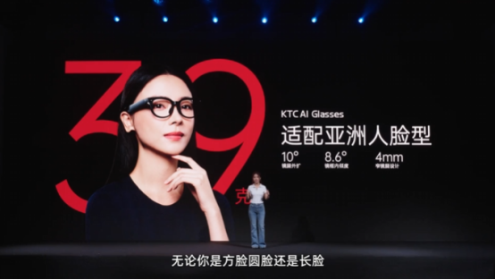 显示龙头康冠科技发布首款KTC AI交互眼镜；小鹏P7 AR-HUD新增AR互动游戏；中国VR销量大跌25% AR销量暴增77%_腾讯新闻