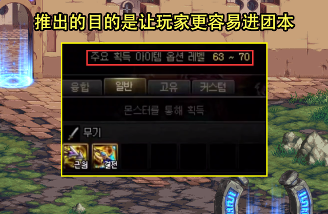 DNF：23号要推出军团2.0了？理论上有可能，但大概率拖到51版本