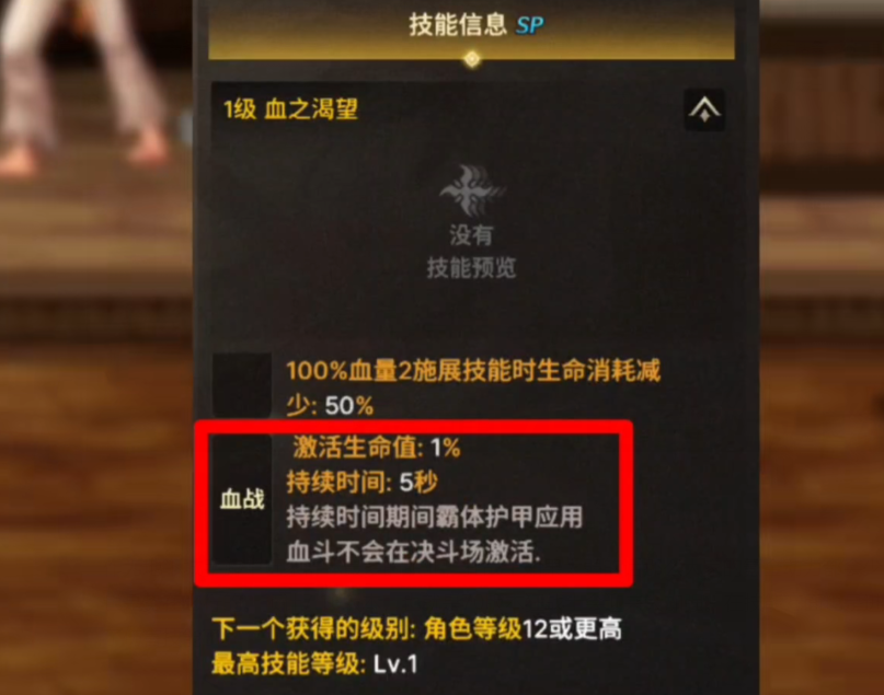 DNF手游：又出bug补偿魔剑装扮？716狂战士大加强，增加一万物攻，5秒无敌_腾讯新闻