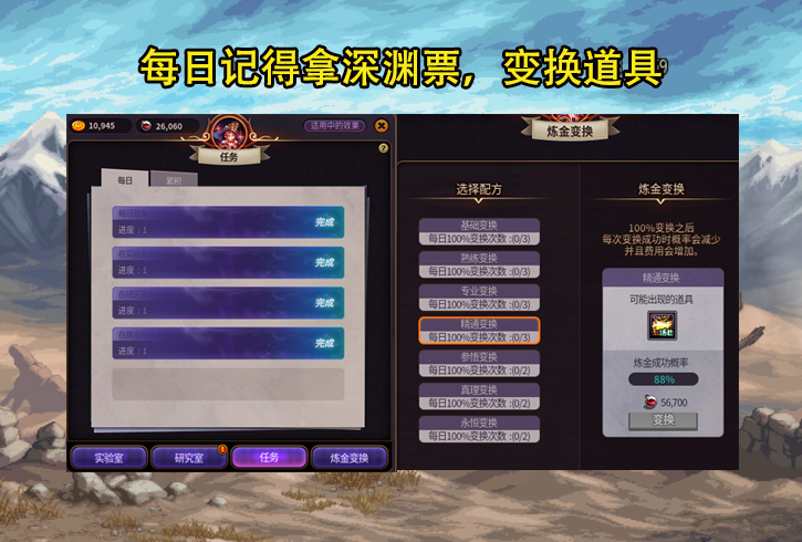 DNF：3.27结束活动注意了！战令时装别乱选，红10券有3大用途_腾讯新闻