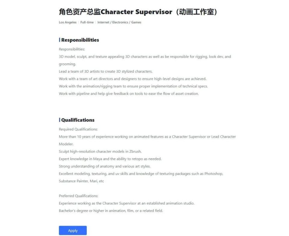 叠纸正式公布海外品牌Infold Games，官网晒10年成绩单、还在招人_腾讯新闻