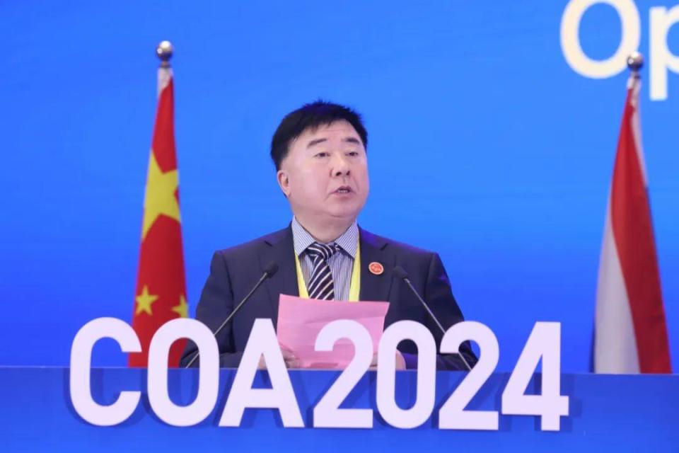 COA2024：盛会启幕_腾讯新闻