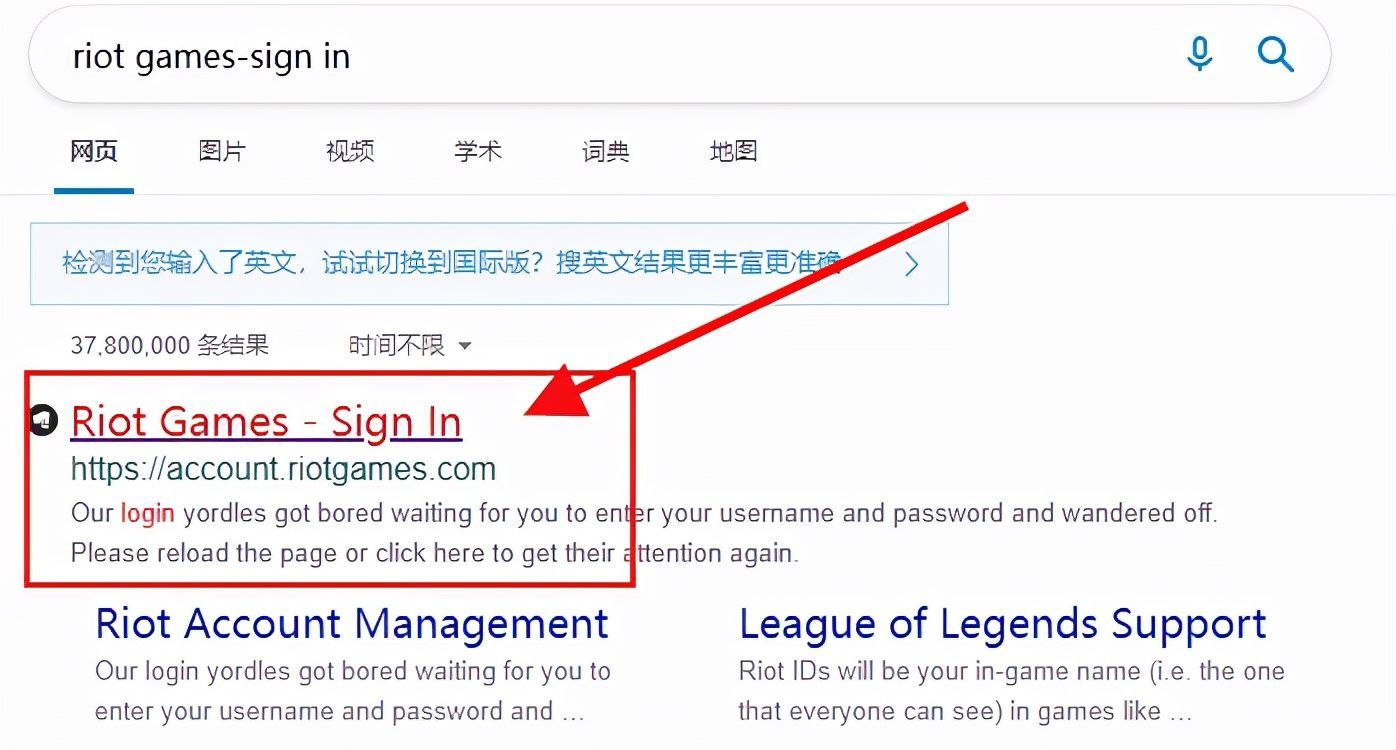 怎么获得lol测试服资格 lol PBE测试服资格申请