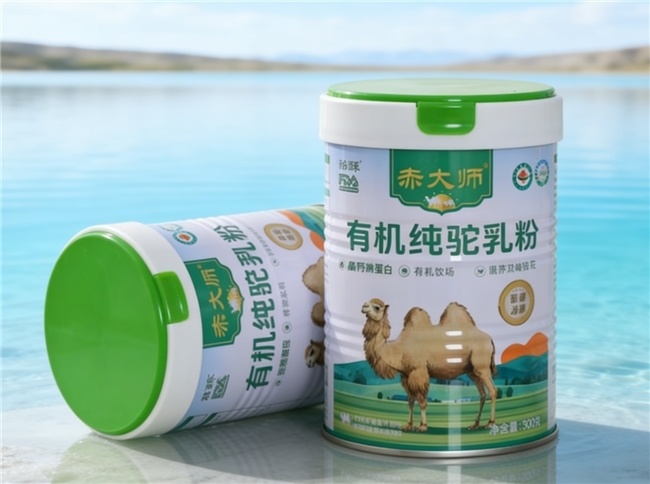 健康智选：三高人群喝什么牌子驼奶好？营养师私下推荐，赶快记下_腾讯新闻