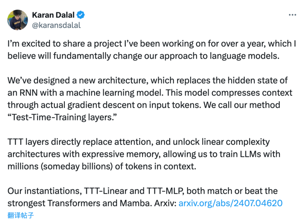 彻底改变语言模型：全新架构TTT超越Transformer，ML模型代替RNN隐藏状态_腾讯新闻