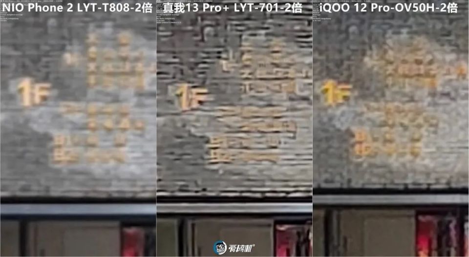 LYT600长焦首秀，真我13 Pro+评测：1999起的LYT701+骁龙7s Gen 2_腾讯新闻