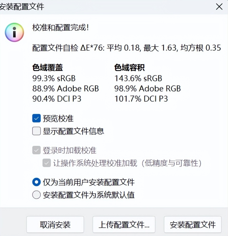 Lecoo猛禽电竞显示器K2739U评测：一屏双模 高分&高刷全都要_腾讯新闻