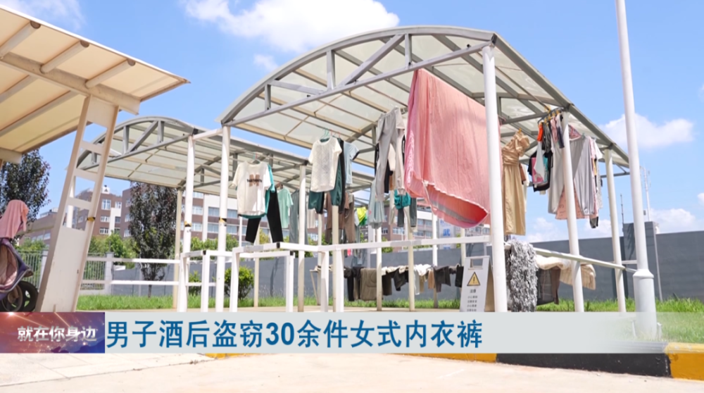武汉一地色狼出没！专偷女性内衣裤，还专门伪装成腾讯新闻