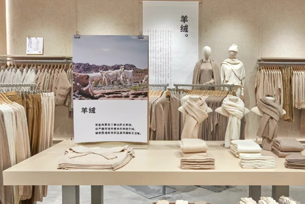 实探丨全国最大MUJI旗舰店亮相北京，首次推出循环市集与多款限定商品！_腾讯新闻