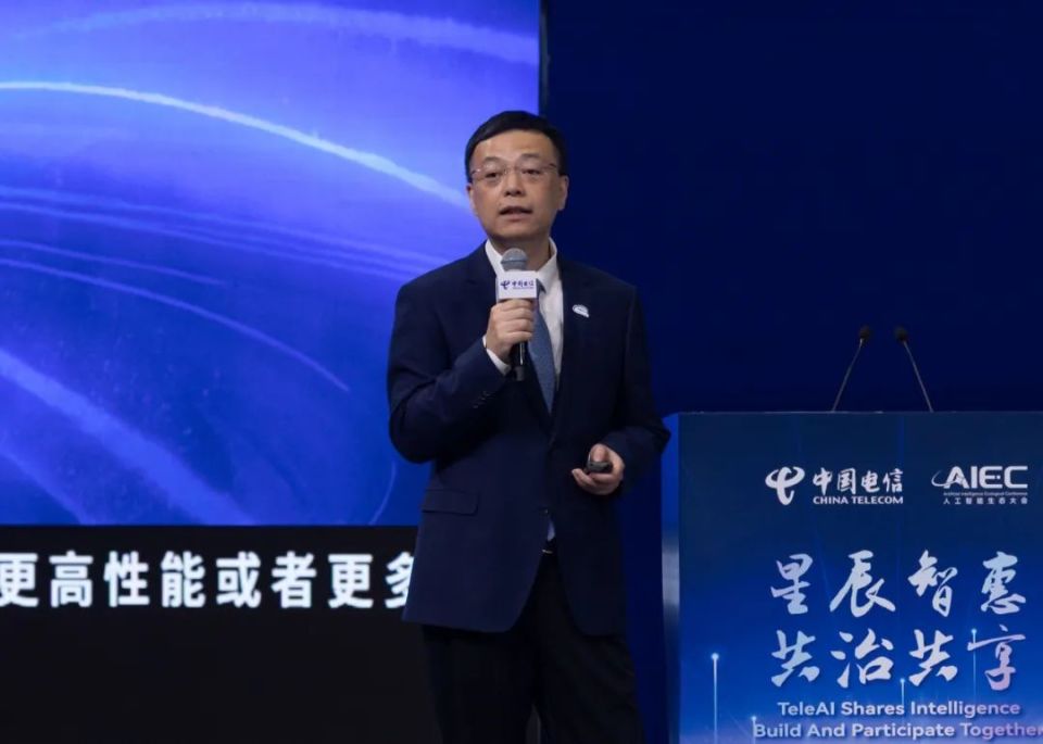 中国电信战略升级 “云改数转智惠”锚定新引擎_腾讯新闻