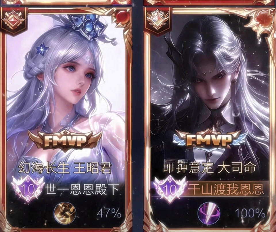 王昭君fmvp首爆，大司命笑了，芈月联动皮肤美哭，60点券给鲁班_腾讯新闻