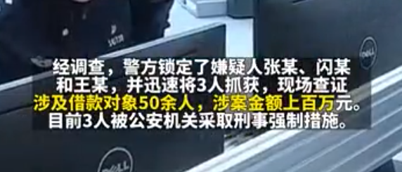 女子裸贷五千变欠款550万！从未消失的裸贷变得更狂了腾讯新闻