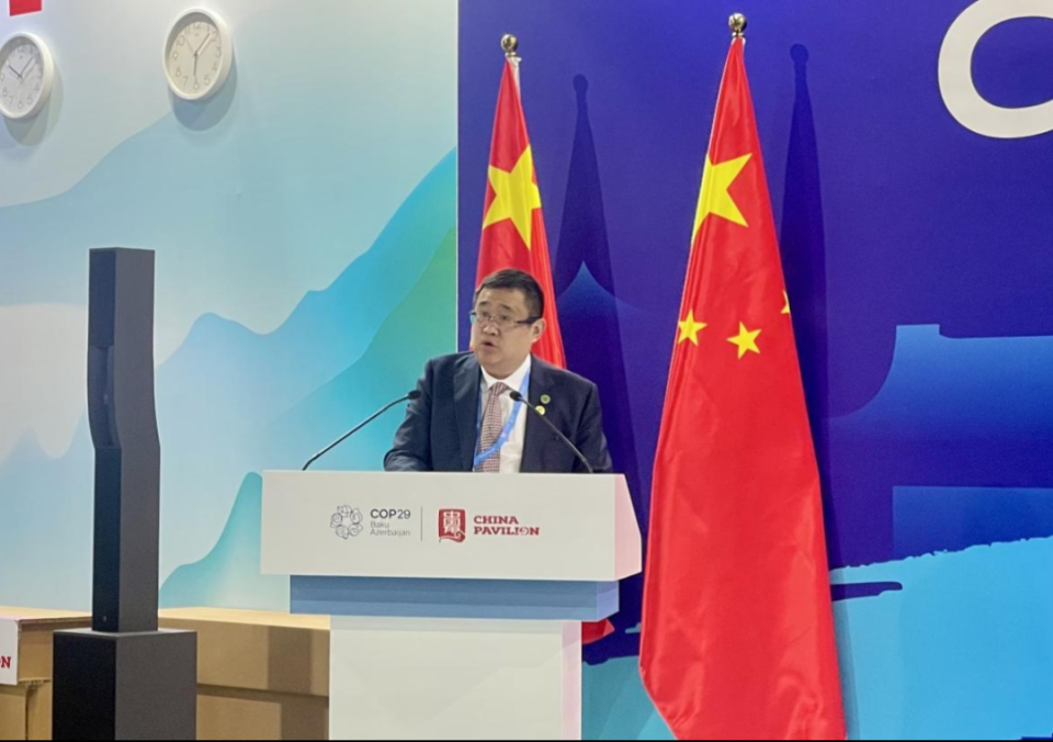 COP29中国角“助力应对气候变化，中国民间社会组织在行动”主题边会成功举办_腾讯新闻