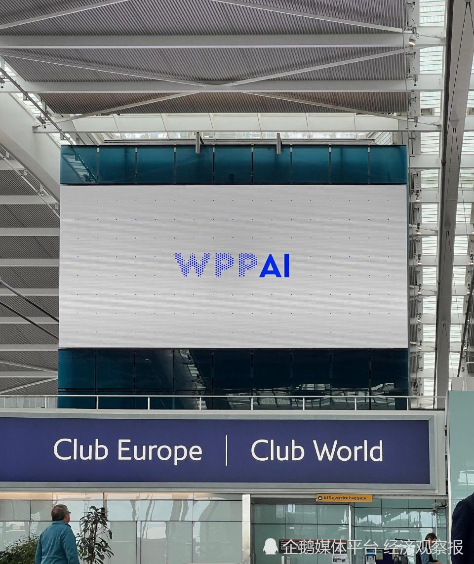 WPP发布AI驱动媒体品牌“WPP Media”，标志GroupM正式谢幕_腾讯新闻