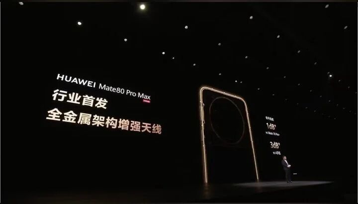 4699元起售！华为Mate 80系列价格公布_腾讯新闻