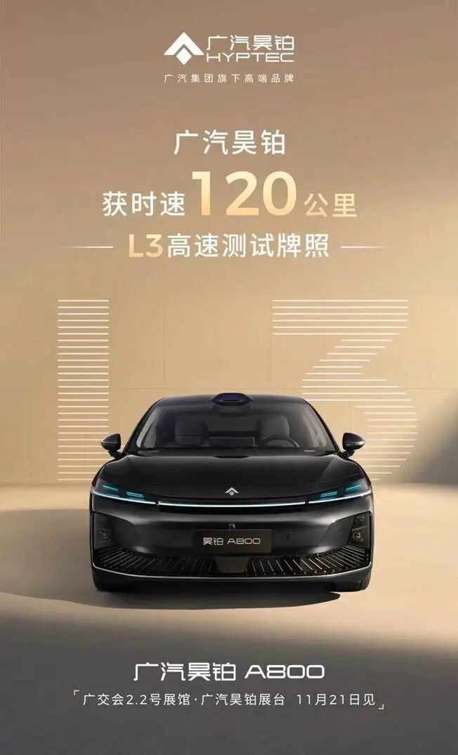 L3已经来了，但你先别急_腾讯新闻