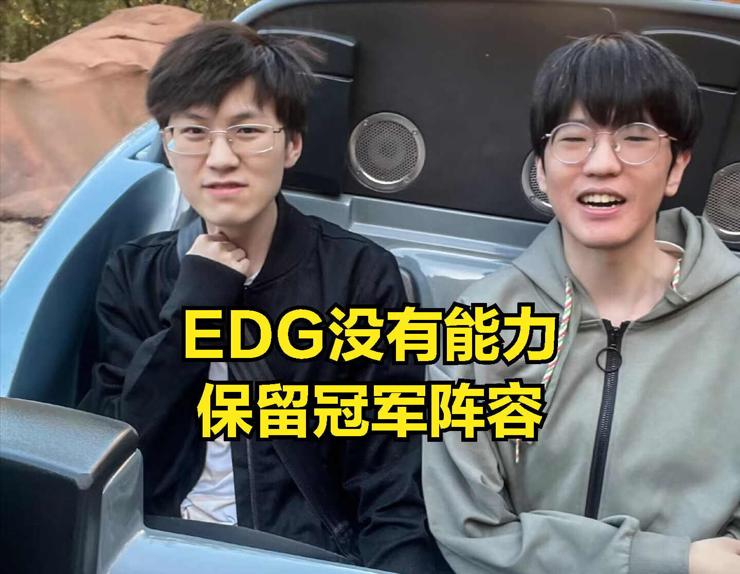 VIPER转会迎来最终结局：EDG续约失败，HLE官宣世界最强AD回归LCK