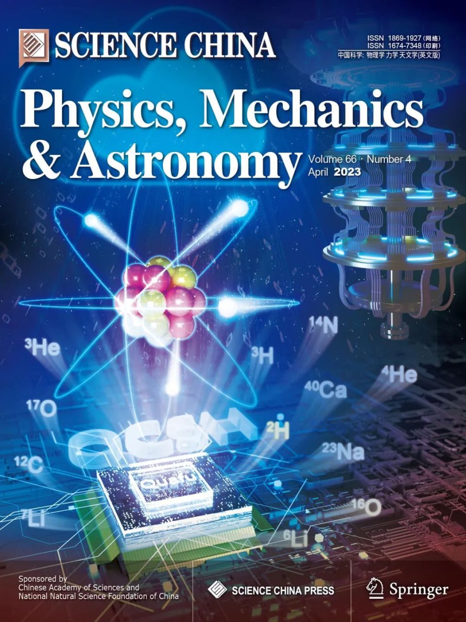 SCPMA速递｜《中国科学：物理学 力学 天文学》英文版2023年第4期_腾讯新闻