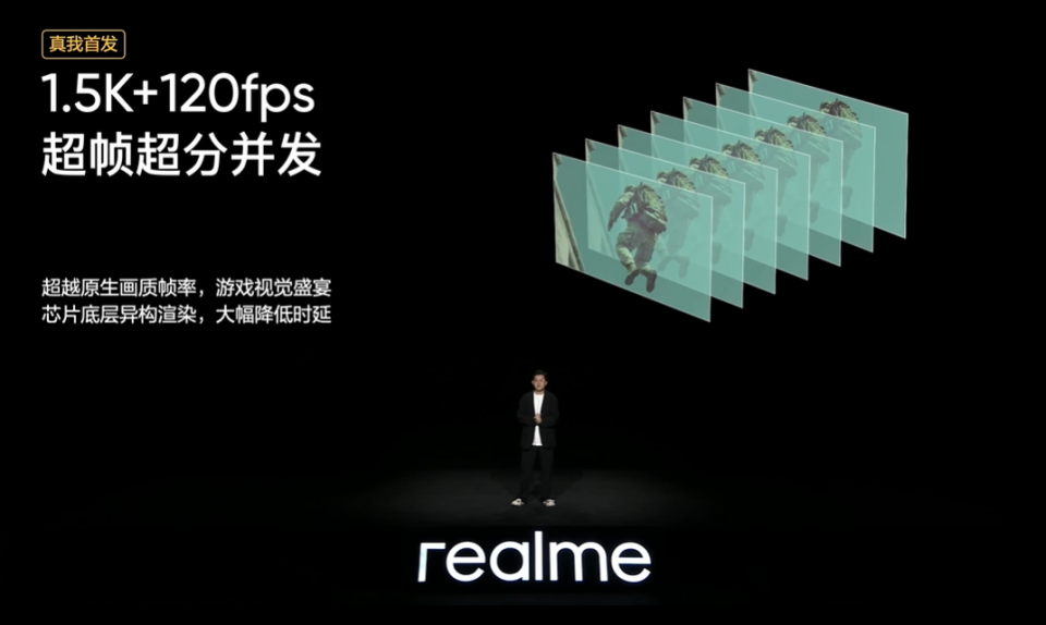 3599元起！真我GT 7Pro正式发布，真正的质价比之王_腾讯新闻