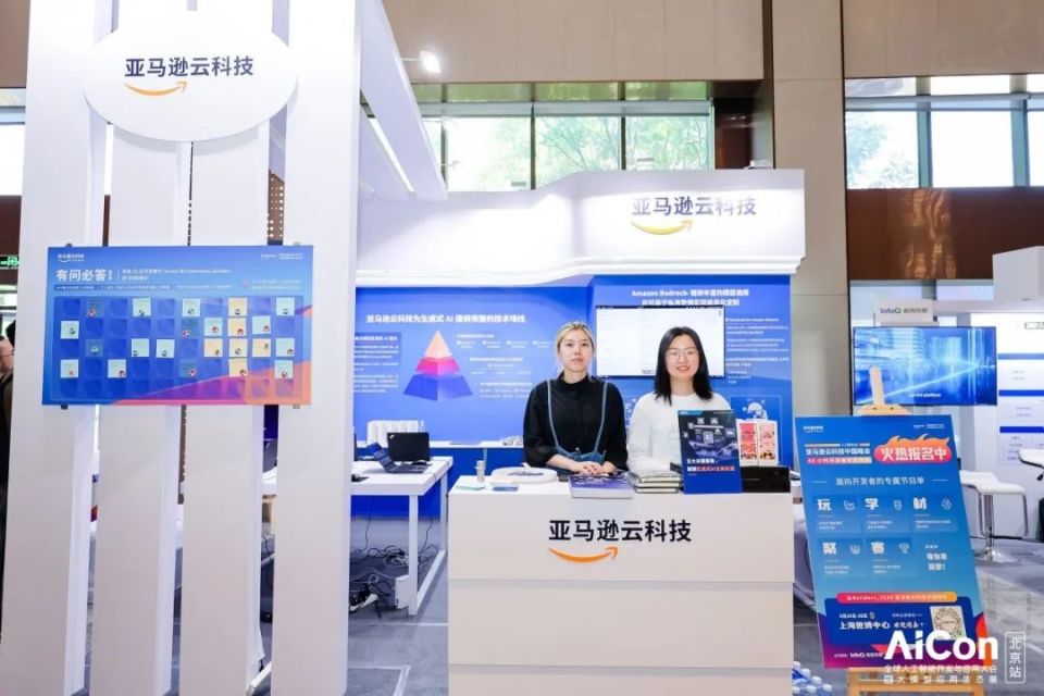 AICon 2024 重磅开幕！60 余位大咖干货集结：20 年来云首次革命性变化、大模型才刚刚开始……_腾讯新闻