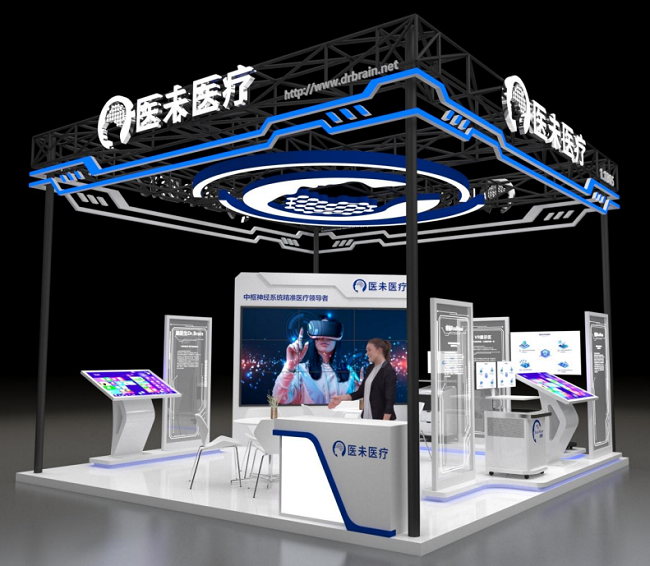 重磅消息！医未医疗获批全国首张阿尔茨海默病AI辅助诊断NMPA三类证_腾讯新闻