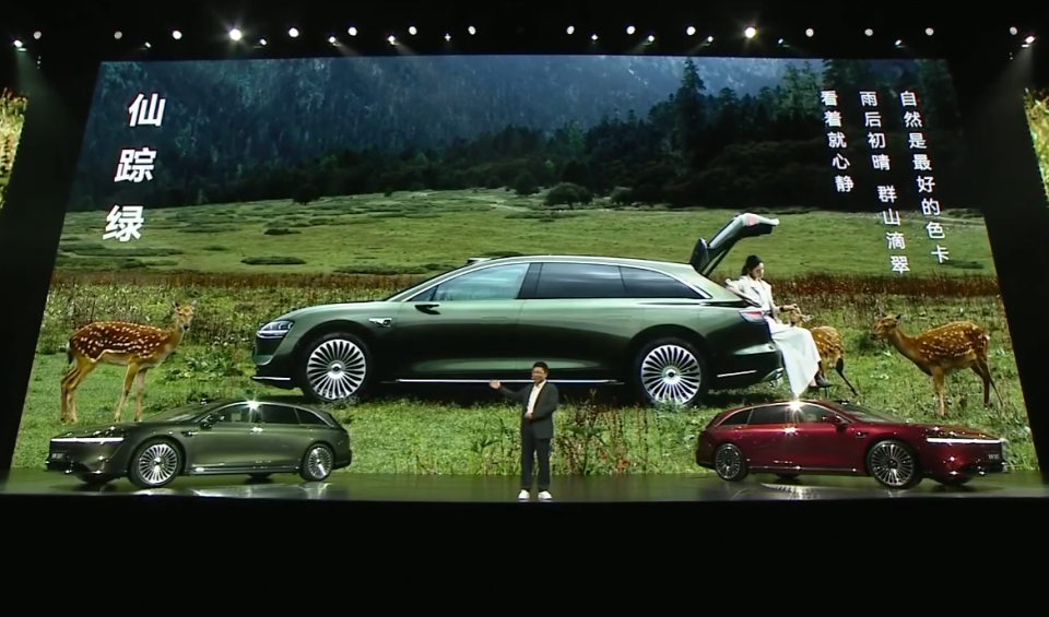 鸿蒙智行首款豪华旅行车，享界S9T上市，30.98万元起售_腾讯新闻