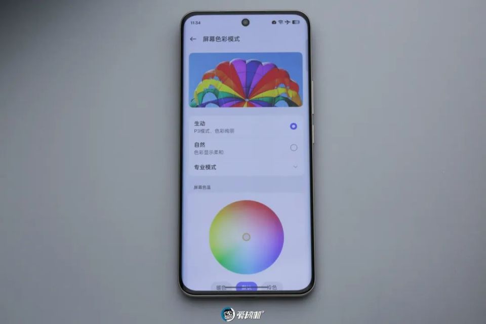 LYT600长焦首秀，真我13 Pro+评测：1999起的LYT701+骁龙7s Gen 2_腾讯新闻
