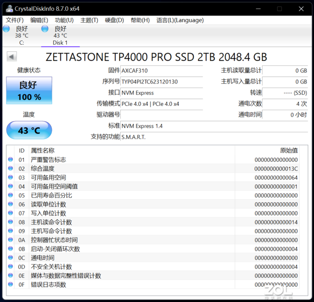 腾隐TP4000 PRO 2TB评测 PCIe4.0卷出新高度_腾讯新闻