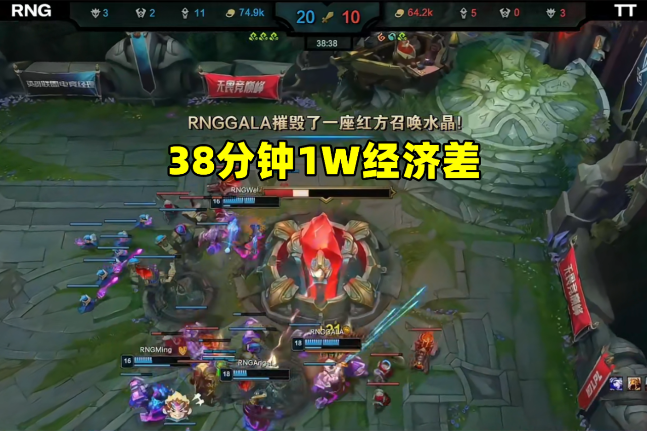 RNG击败TT，“安懂焕怂图”火了，Angel：就知道他不敢一个人推！