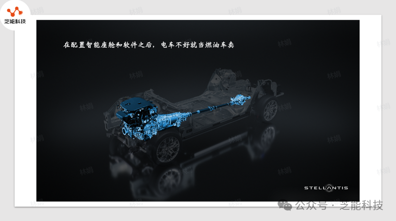Stellantis的纯电平台：STLA Large的不同之处_腾讯新闻