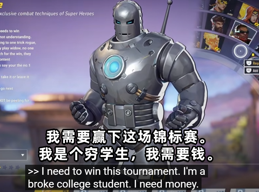 被女队友踢出战队，只因为男队员太想赢了？_腾讯新闻