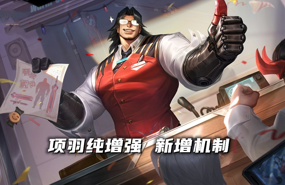 S30上线抢先服，8位英雄获调整，1重做、7增强，版本T0将洗牌