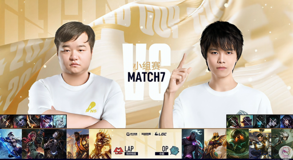 传奇杯Theshy首秀Ning皮肤卡蜜尔！MLXG绝食流Gank_腾讯新闻