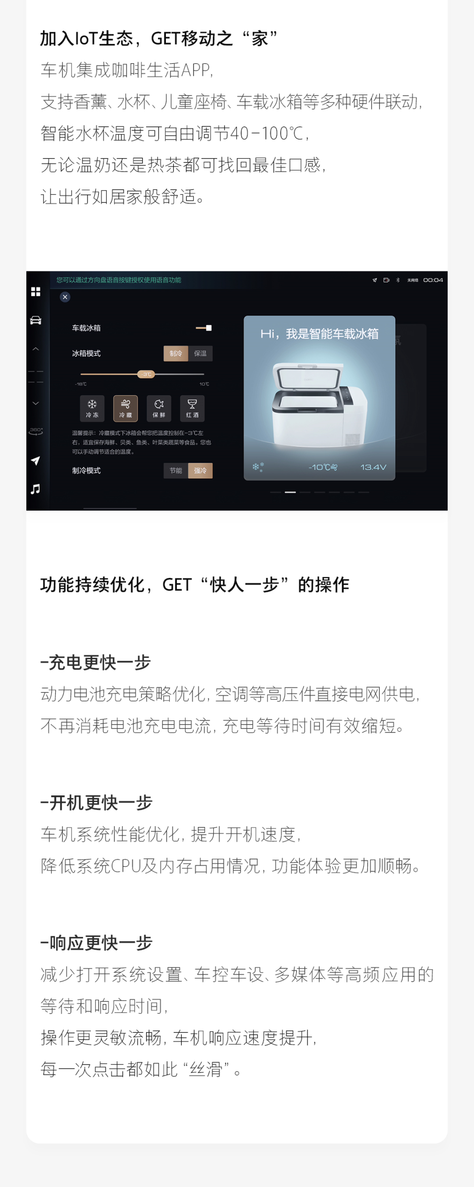 魏牌摩卡/拿铁/玛奇朵系列车型获OTA升级，新增华为HiCar4.0_腾讯新闻