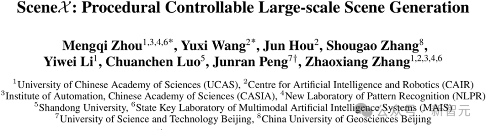 大规模3D场景2分钟生成，效率提升30倍！中科院发布空间智能新框架 | AAAI 2025_腾讯新闻