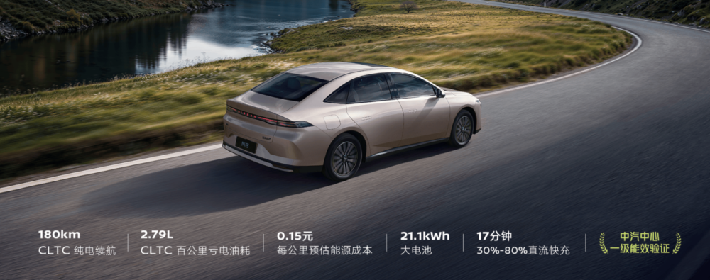 10.69万元的日产N6：别把合资品牌“不当人”_腾讯新闻