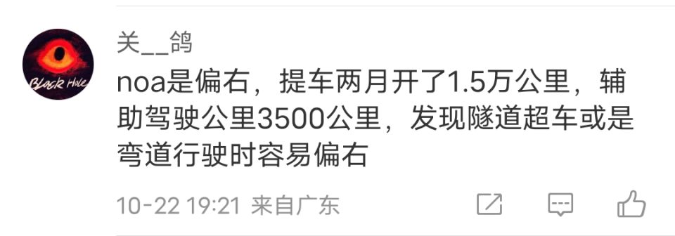 摄像头歪了导致险情？微博CEO被理想L9吓着了_腾讯新闻