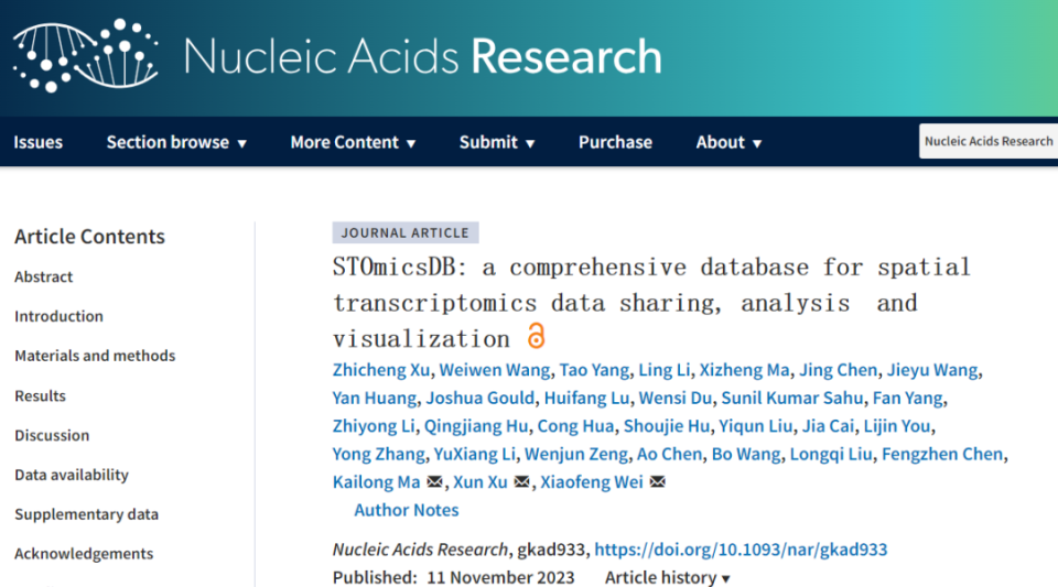 NAR | STOmicsDB：用于时空组数据共享、分析和可视化的综合数据库_腾讯新闻