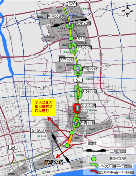 S3公路（周邓公路-G1503公路两港大道立交）高速主线明天通车_腾讯新闻