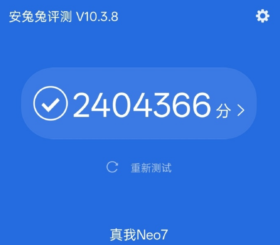 起售价不足2499元，真我Neo7定档12月11日发布_腾讯新闻