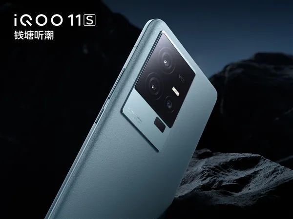 iQOO 11S 发布：200W 充电的骁龙 8G2_腾讯新闻