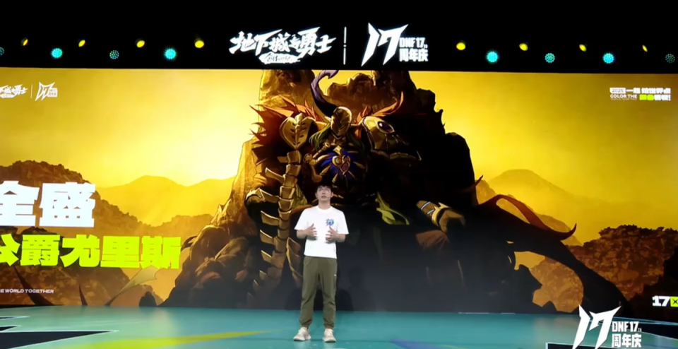 500万勇士回归阿拉德！重磅福利、技能革新引爆DNF17周年庆_腾讯新闻